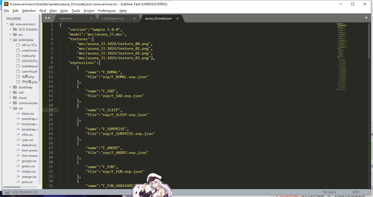 「微博客」前端中的Live2D与技术 – 秋夜 Dx の ブログ☕️
