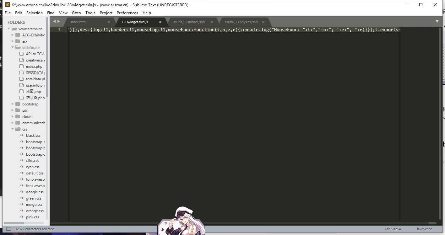 「微博客」前端中的Live2D与技术 – 秋夜 Dx の ブログ☕️