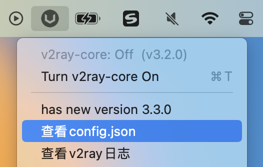 「微博客」Linux配置V2ray作为客户端来访问GitHub等服务